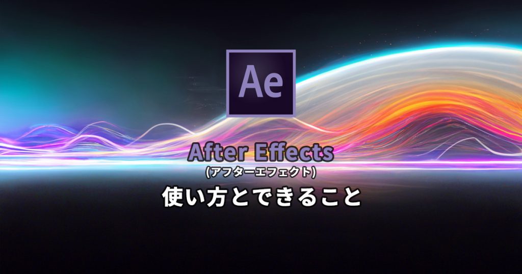 VFXとは? CGやSFX技術との違いと活用事例 - BLOG｜ハイクオリティーな動画制作・映像制作をプロフェッショナルなクリエイターへ直接 ...